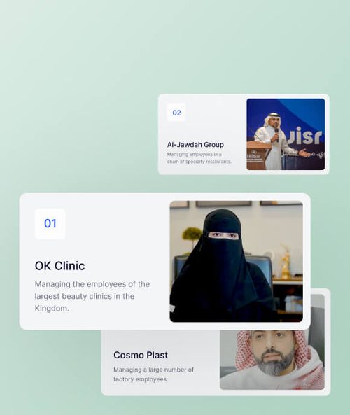 Jisr HR - The most integrated HR software in SA